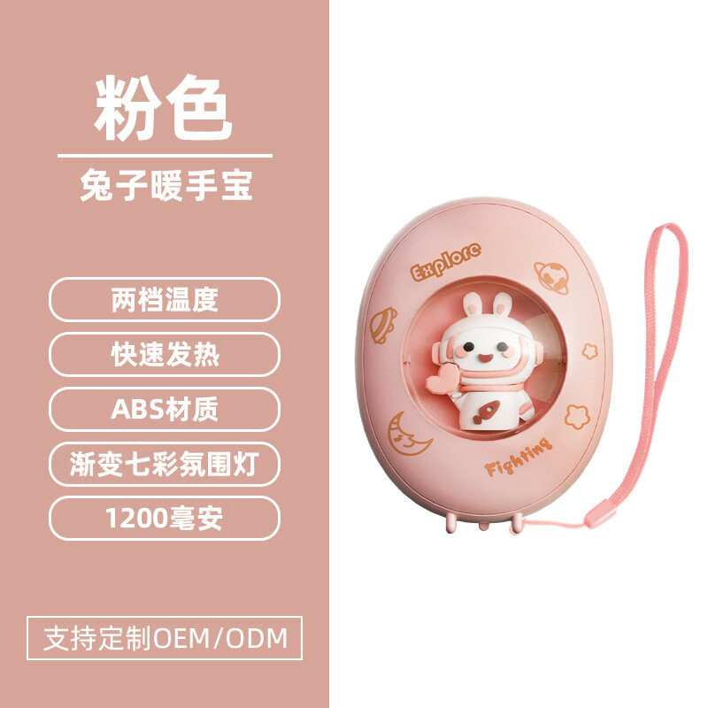 Новый мини-грелка для рук, портативная USB-версия, атмосферный свет, мультяшная грелка для рук, теплый подарок для ребенка, возможность кастомизации