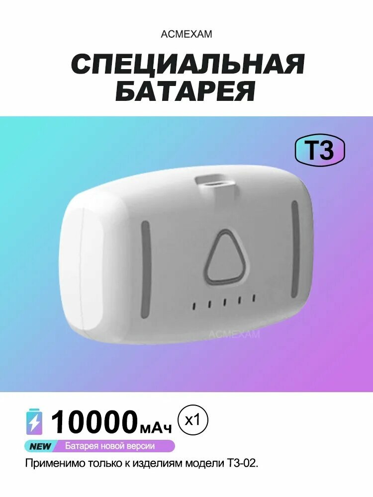 Инструкция по эксплуатации аккумулятора для игровой приставки