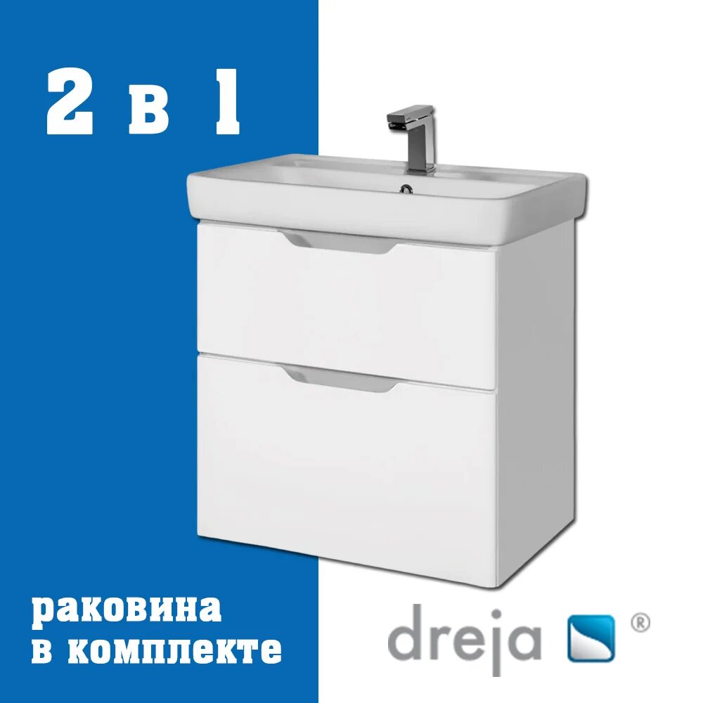 Тумба с раковиной Dreja Q 55 подвесная, 54, 8 см, белая, глянцевая, из МДФ, с ящиками, раковина для ванной фаянсовая, прямоугольная, встроенный слив-перелив