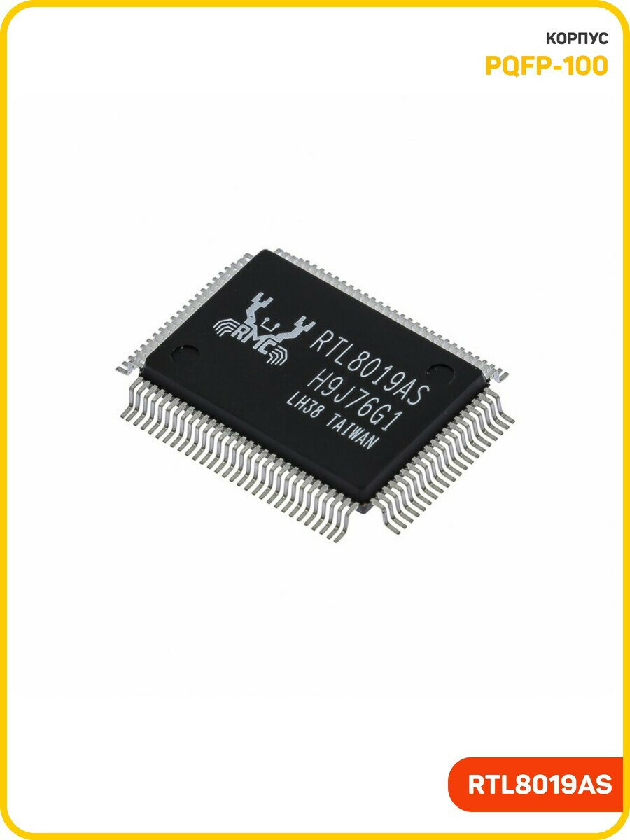 Контроллер Ethernet REALTEK RTL8019AS (PQFP-100)