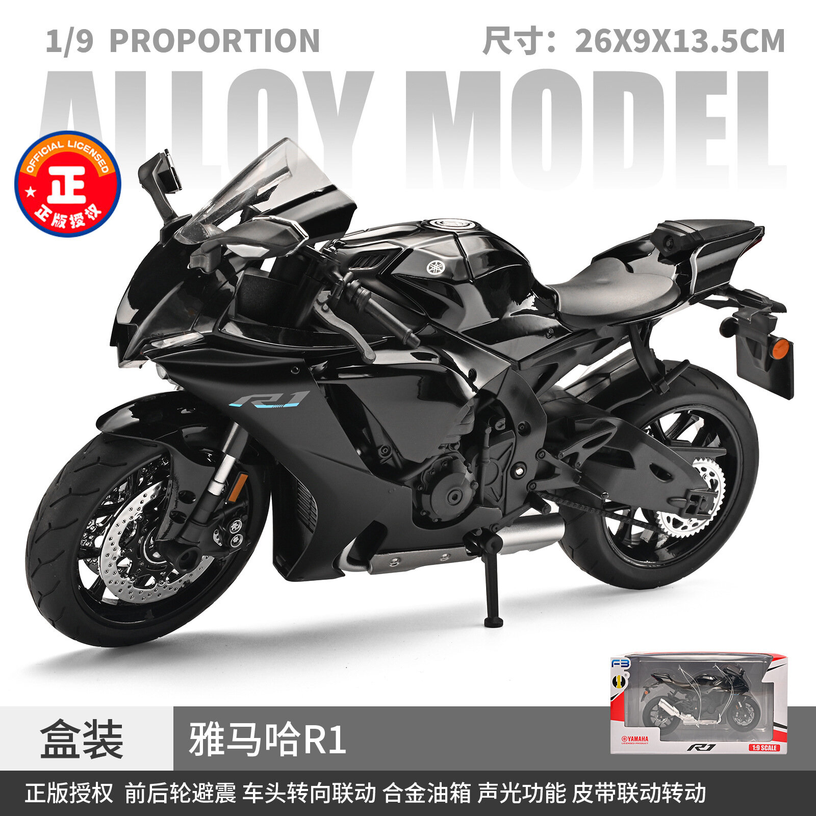 1:12 Модель автомобиля Yamaha R1, легкая амортизация, Рождественский подарок