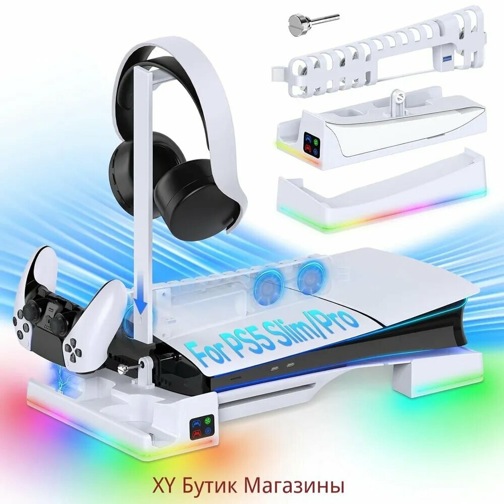RGB Горизонтальная Охлаждающая Стойка для PS5 Slim/Pro с 2 Зарядками Контроллеров, 14 Режимами Подсветки и Держателем для Наушников - Автономный Бесшумный Вентилятор для Консолей