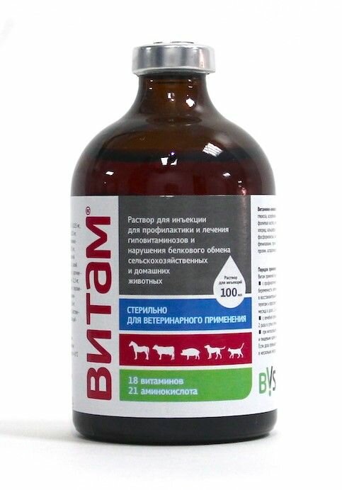 Витам 2 шт по 100 мл Витаминно-аминокислотный комплекс для всех видов животных