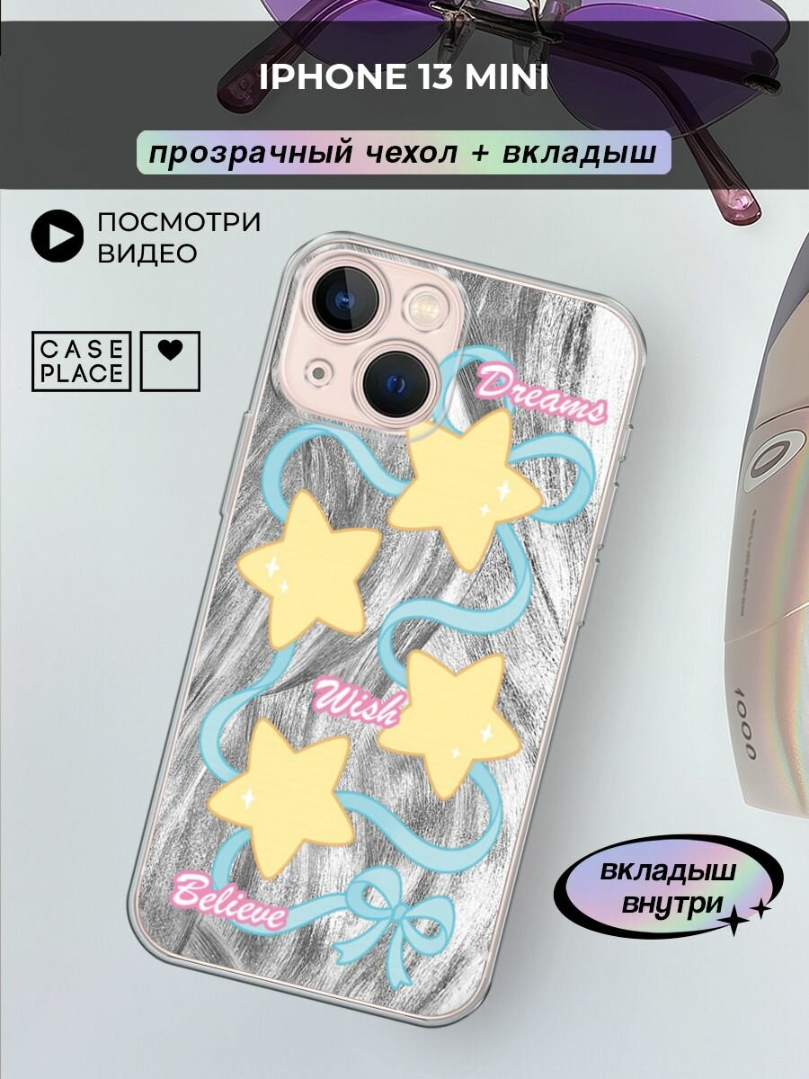 Чехол на Apple iPhone 13 mini / Айфон 13 мини с блестками и принтом Dreams wish believe