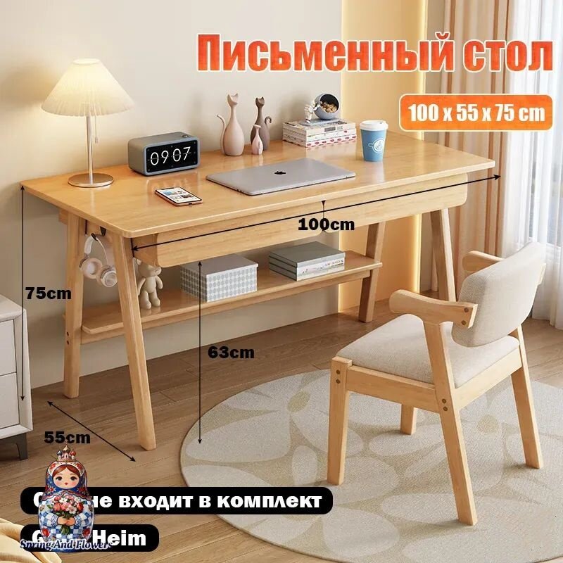 Стол из массива дерева для дома, с ящиками, без стула, 100 × 55 × 75 см