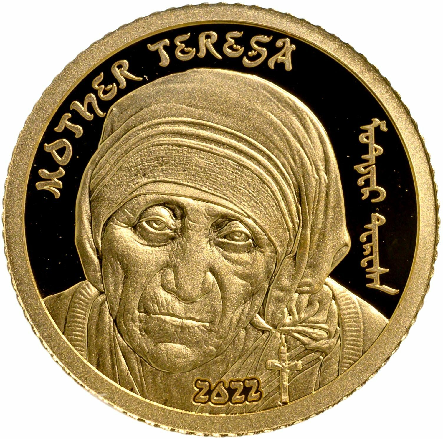 Монголия 1000 тугриков 2022 "Мать Тереза" с сертификатом, Золото 999, в сохранности Proof