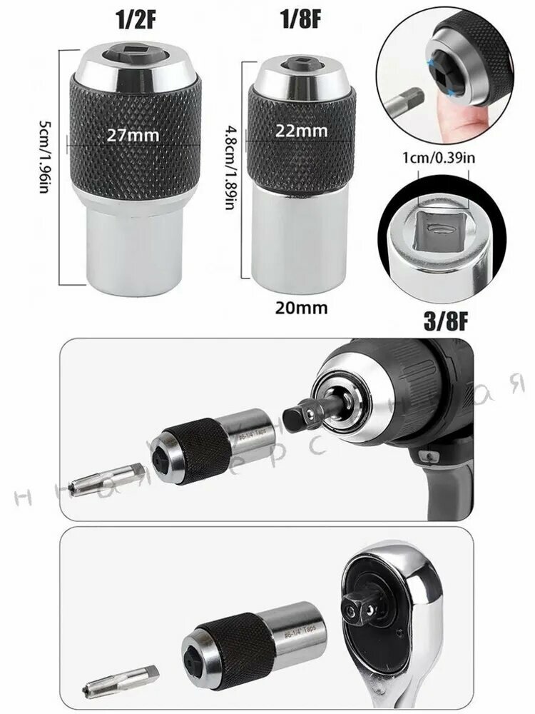 Держатель метчиков и экстракторов под трещетку, вороток 3/8 1штновая версия
