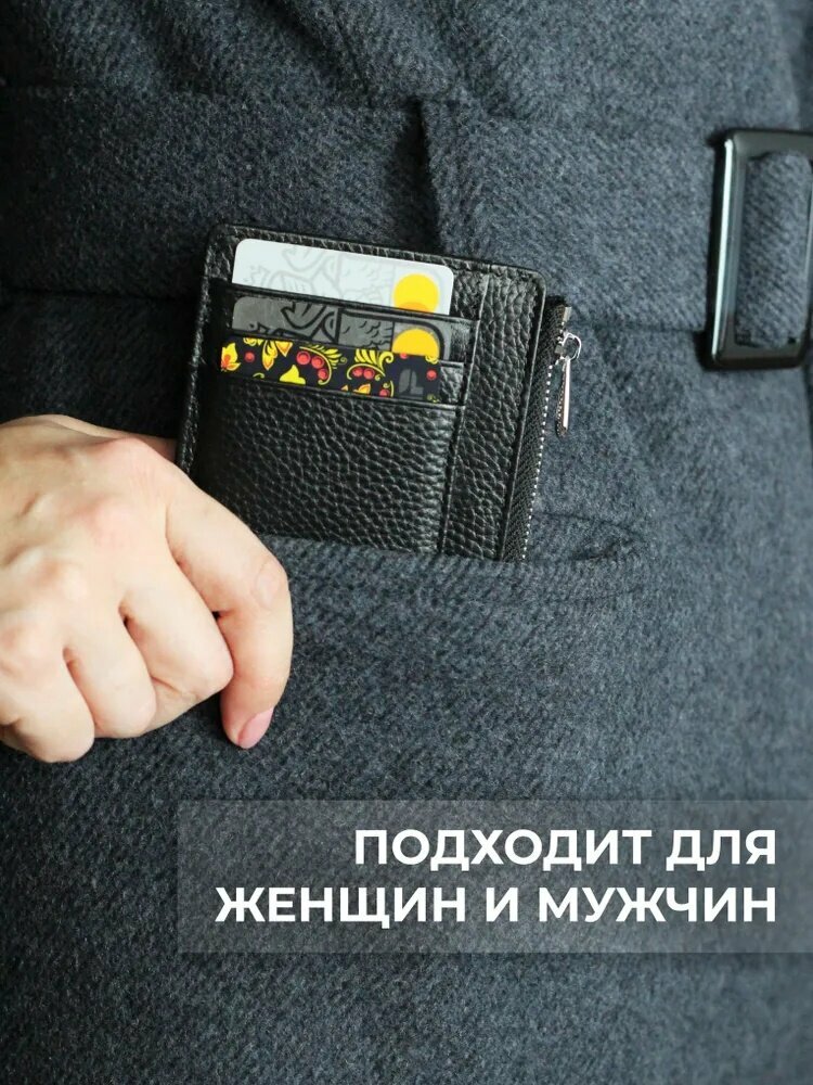 Чехол для криптокошелька — фото 1