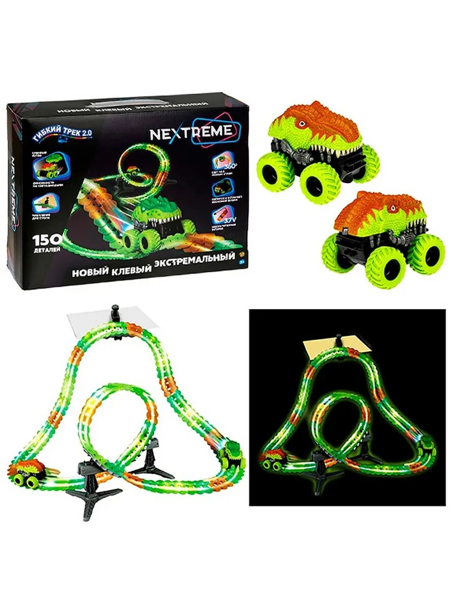 1TOY NEXTREME Гибкий трек 150 деталей.