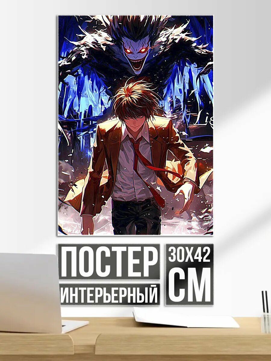 Постер на стену Тетрадь смерти