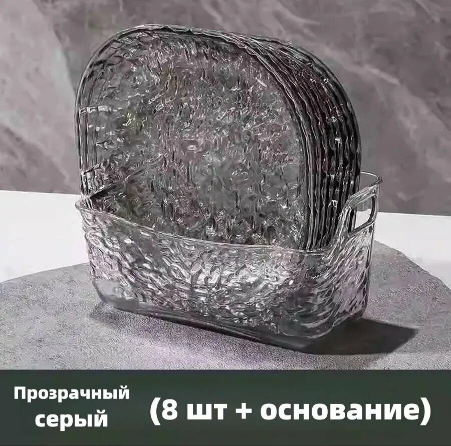 Набор тарелок 12 см 8 шт серый