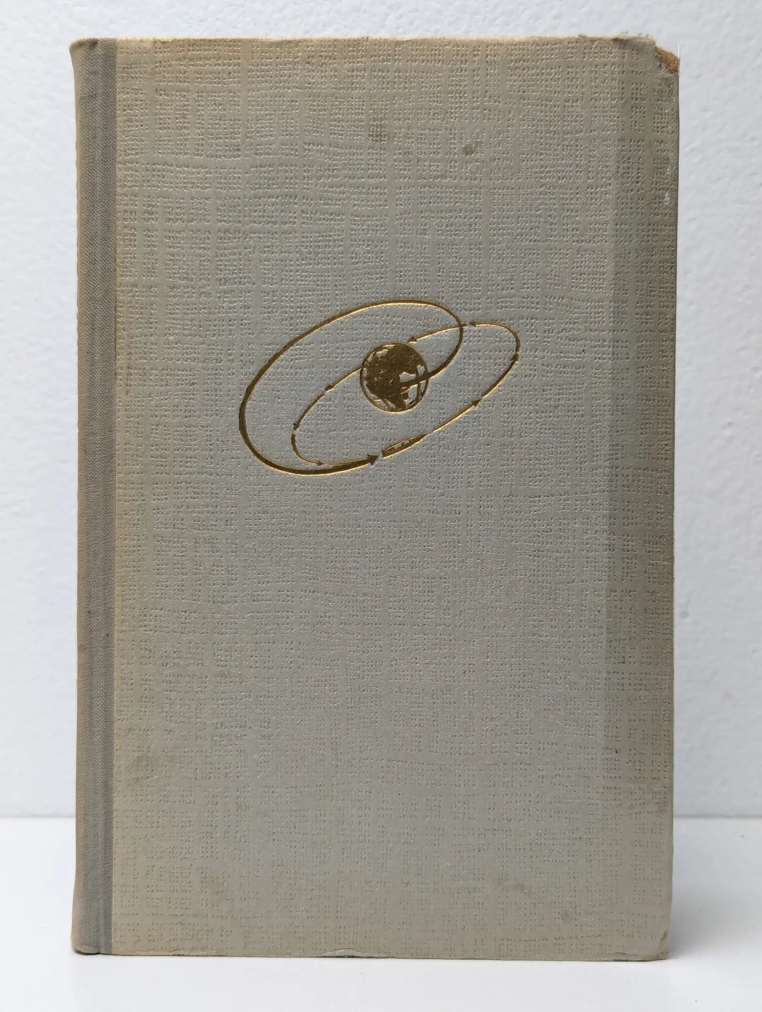 Искусственные спутники Штернфельд Арий Абрамович 1958