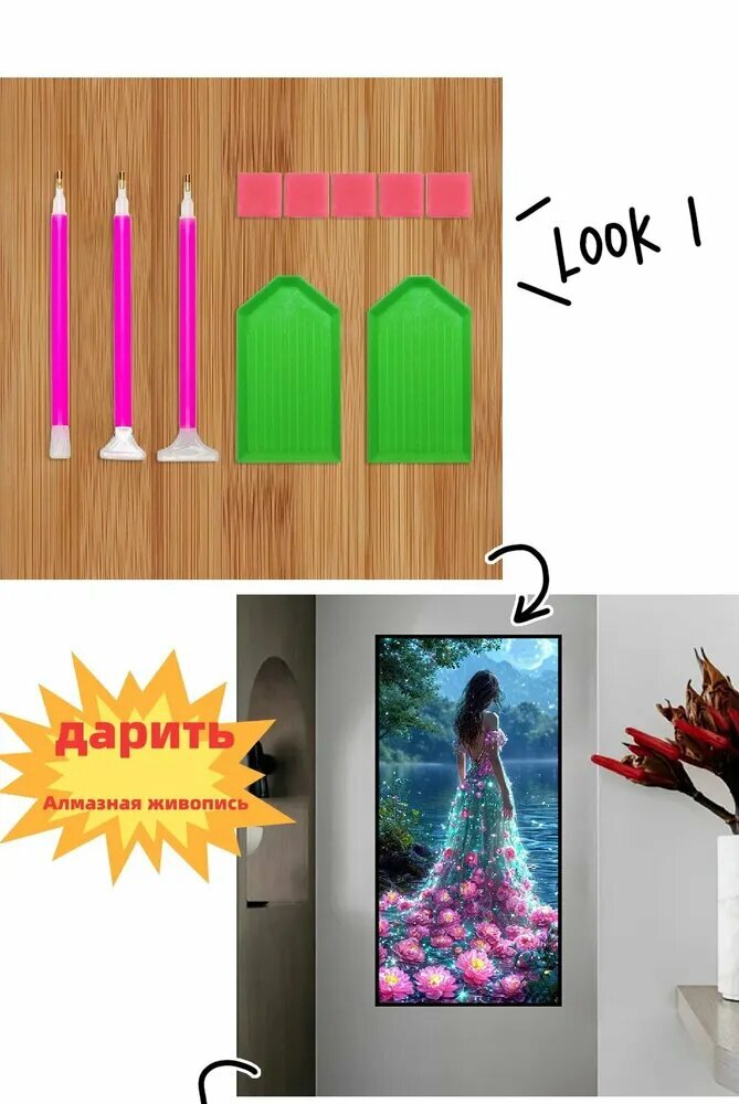 Набор инструментов для рисования алмазами для начинающих, поднос + глина + ручка, бесплатно пара картин с бриллиантами