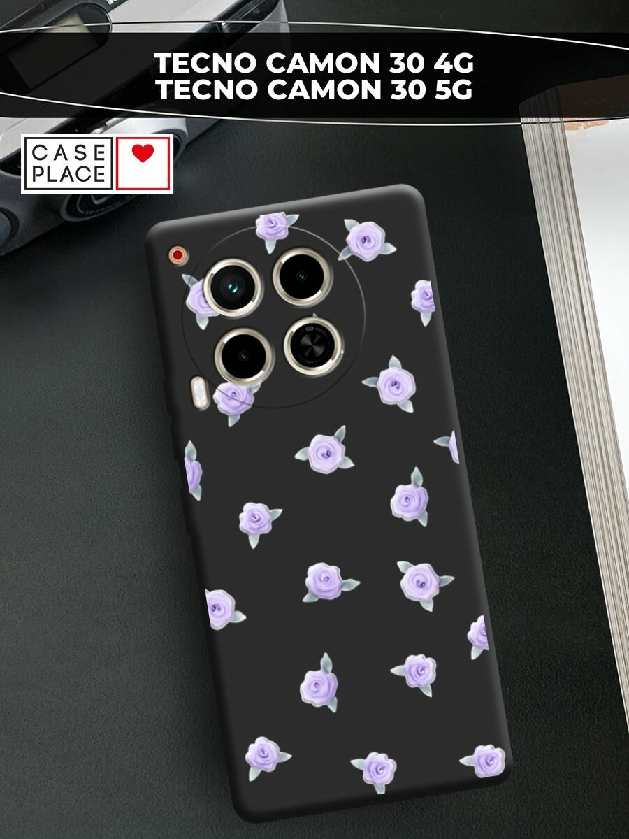 Чехол на Текно Камон 30 4G/Текно Камон 30 5G с принтом Фиолетовые тканевые розы паттерн 2