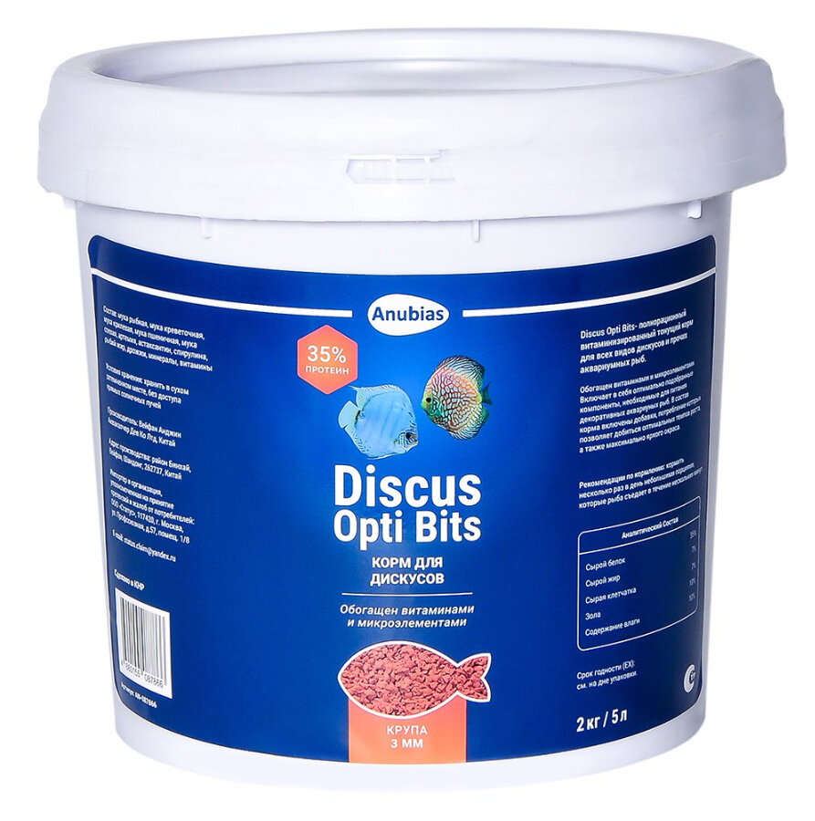 Корм для рыб Anubias Discus Opti Bits, 2 кг, ведро