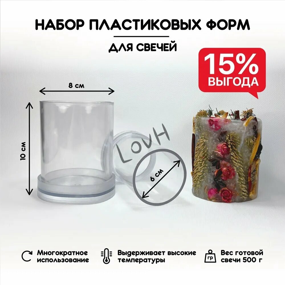 Молд