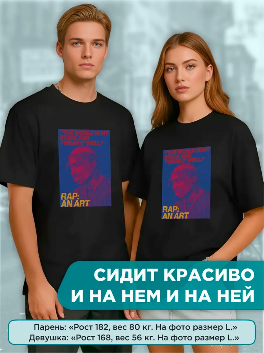 Футболка PRINTSHOT, 1 шт., размер 2XL, черный — фото 1