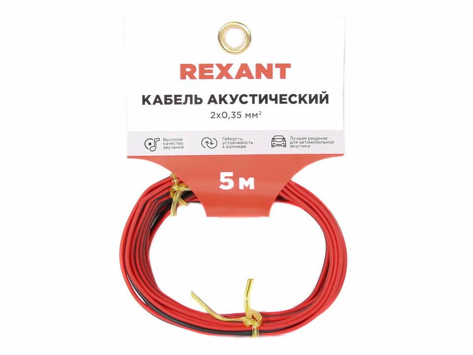 Кабель акустический REXANT 2*0 35 мм красно черный мини бухта 5 м 01-6102-3-05