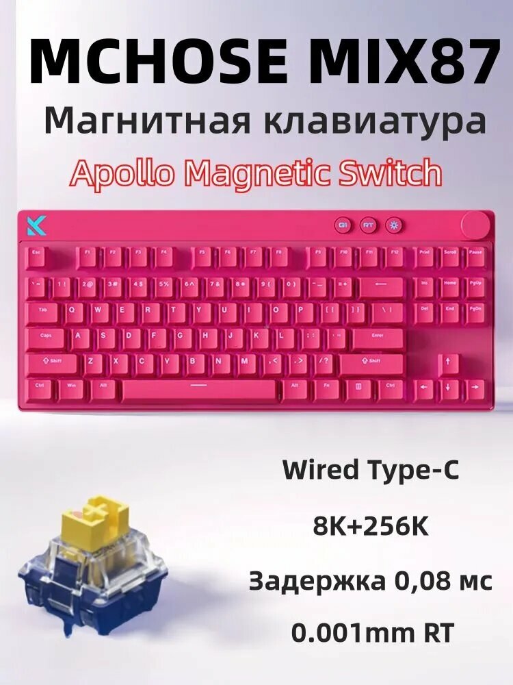 MCHOSE Игровая клавиатура проводная MIX87 Ultra Competition Edition (Apollo Magnetic Switch), Hot Swap, Механическая клавиатура с RGB, PBT Keycaps, (Magnetic), Английская раскладка, темно-розовый