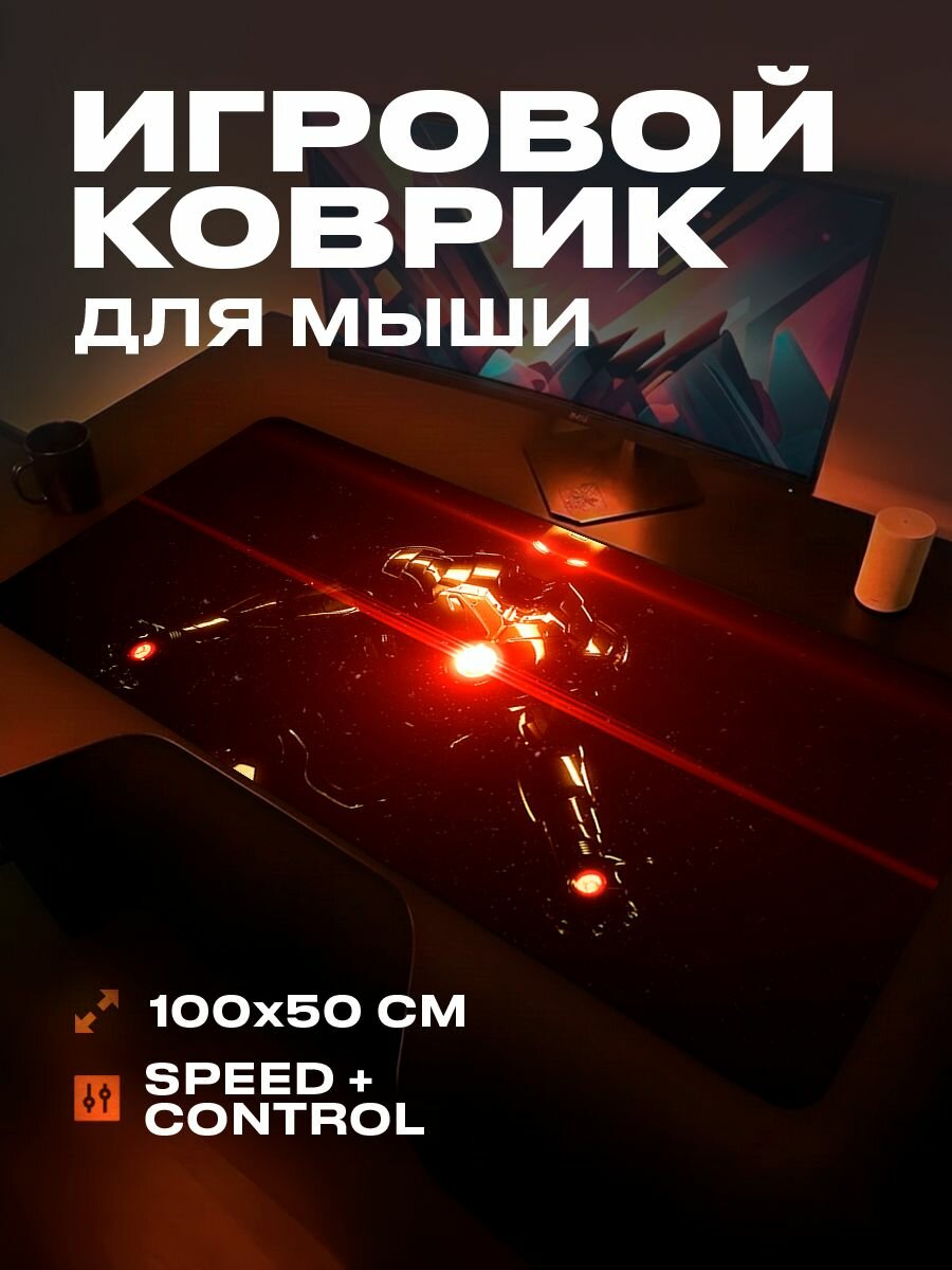 Коврик для мыши игровой Железный человек XXL 100 на 50 аниме