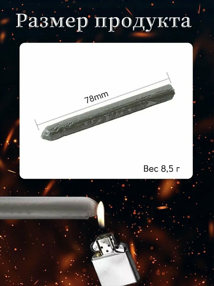 Низкотемпературные ремонтные электроды, бытовые ремонтные сварочные материалы, 15 шт