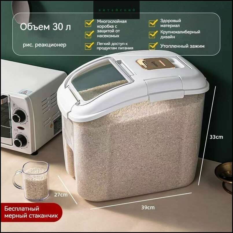 ПЭТ-контейнер, 10 л - 50