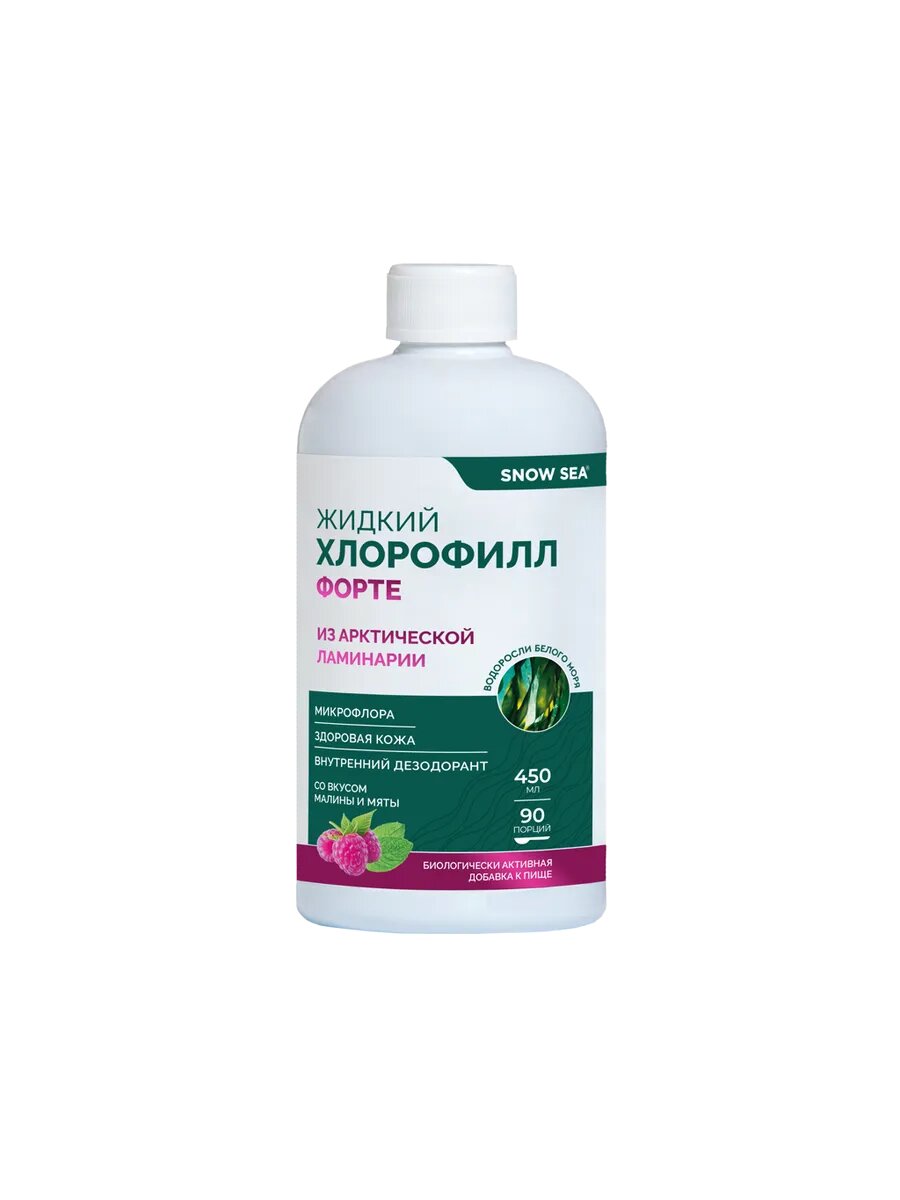 Хлорофилл Форте жидкий со вкусом малины и мяты 450 мл 1 шт