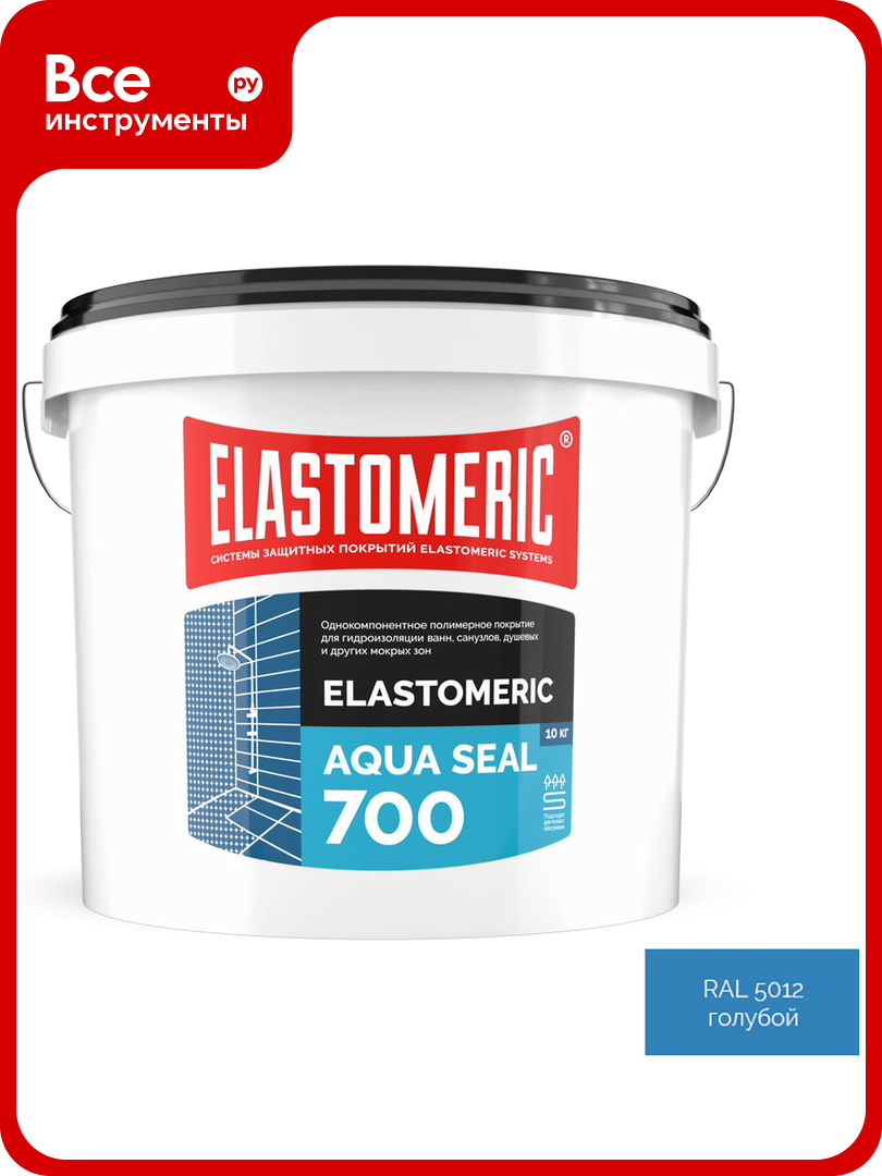 Покрытие для гидроизоляции ванн, душевых, санузлов Elastomeric Systems Aqua Seal-700, aqua_seal_10kg, 5 кг