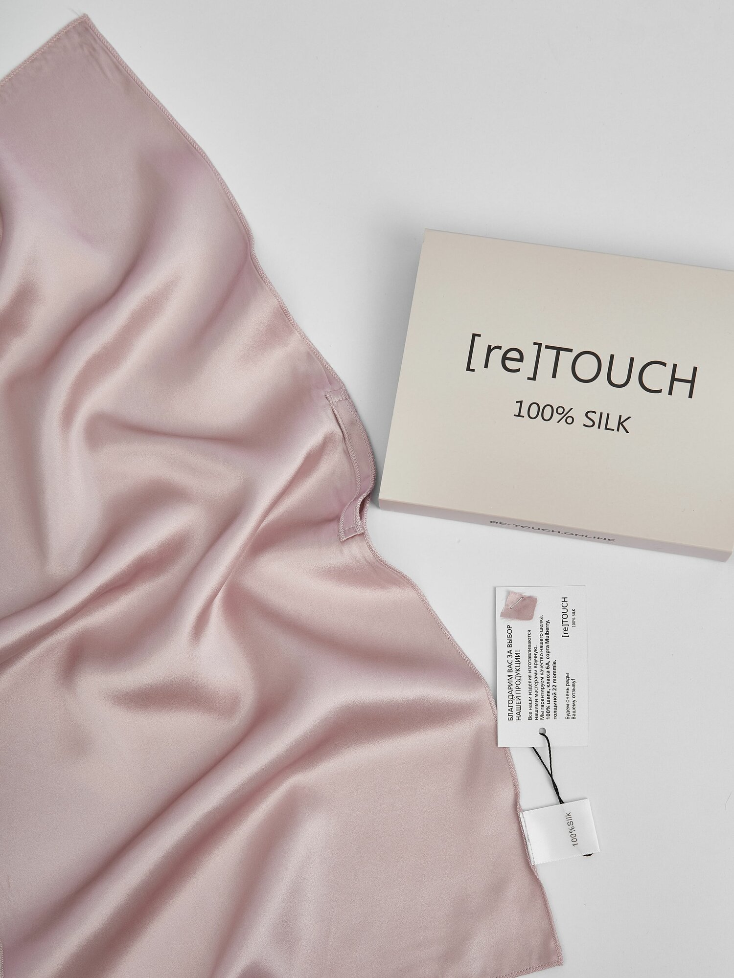 Двустороннее шелковое полотенце 50x115 см/ полотенце для волос из натурального шелка розовое