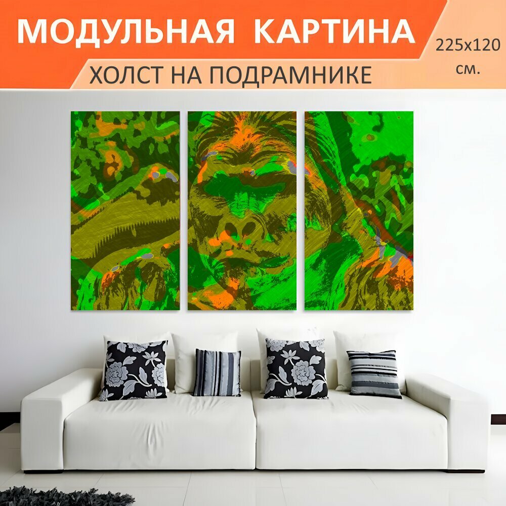 Модульная картина на холсте "Горилла пикассо зеленый и оранжевый художественное изображение гориллы в стиле Пикассо горилла обезьяна." триптих на подрамнике 225х120 см. для интерьера
