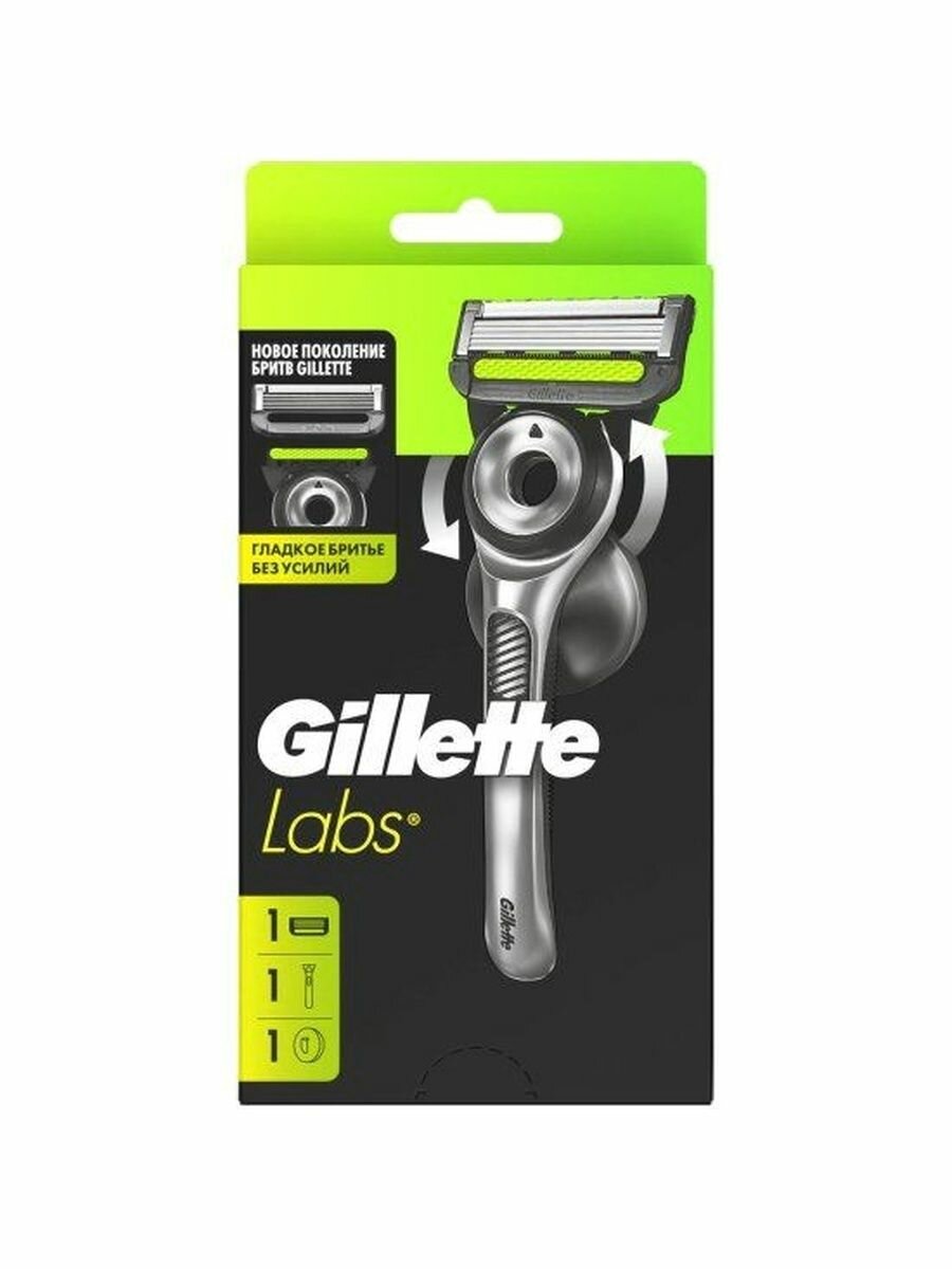 GILLETTE Станок для бритья Labs + 1 сменная кассета