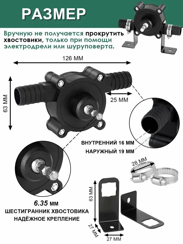 Садовый насос,30л/мин,30м — фото 1