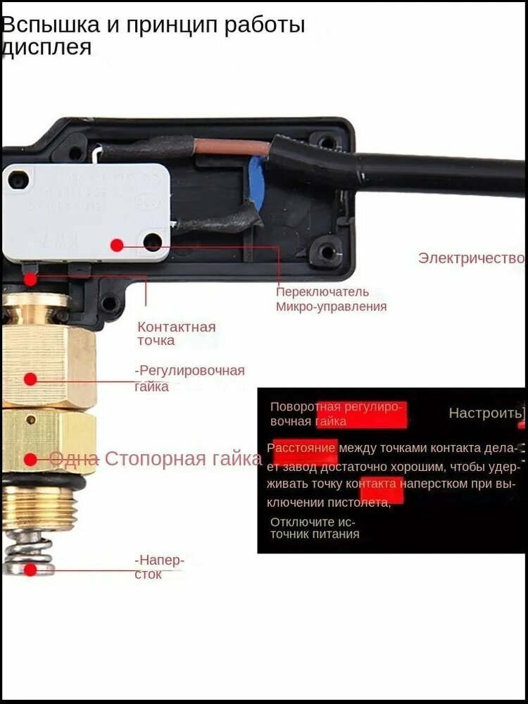 Реле давления старт-стоп датчик водяного пистолета для автомойки модель 280380