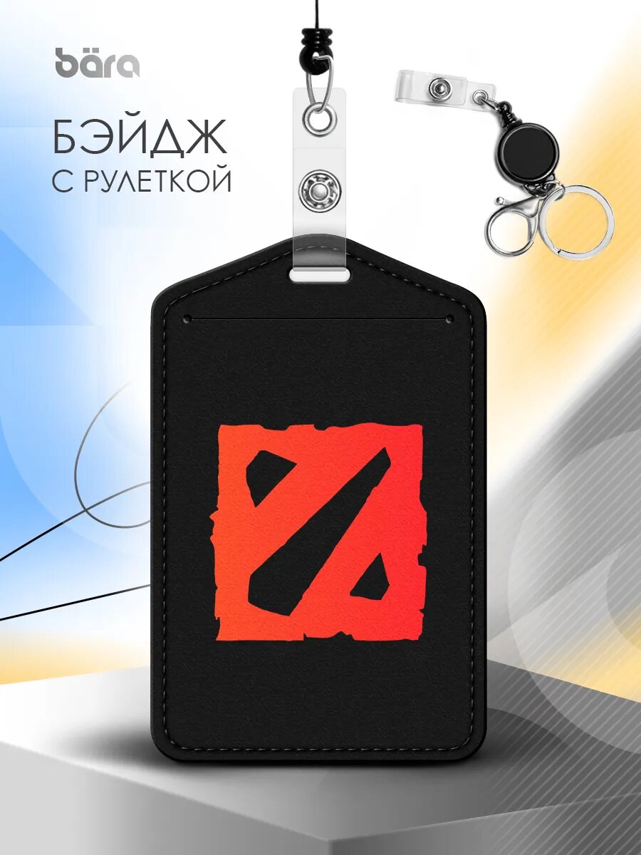 Бейдж для пропуска с рулеткой кожаный, бейджик с картинкой, черный