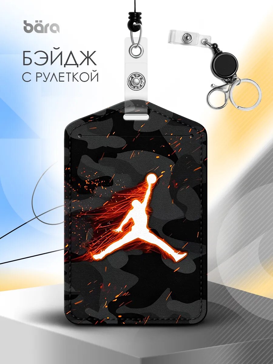 Бейдж для пропуска с рулеткой кожаный, бейджик с картинкой, черный