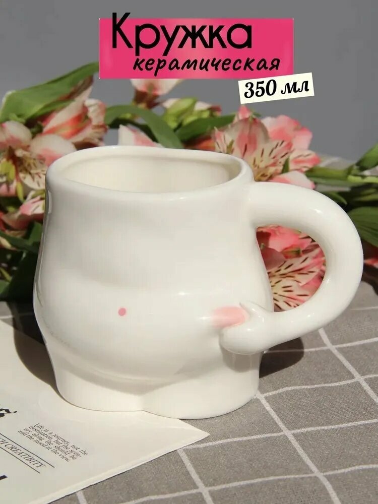 Кружка "Керамическая кружка фигурная ручная работа", 320 мл, 1 шт