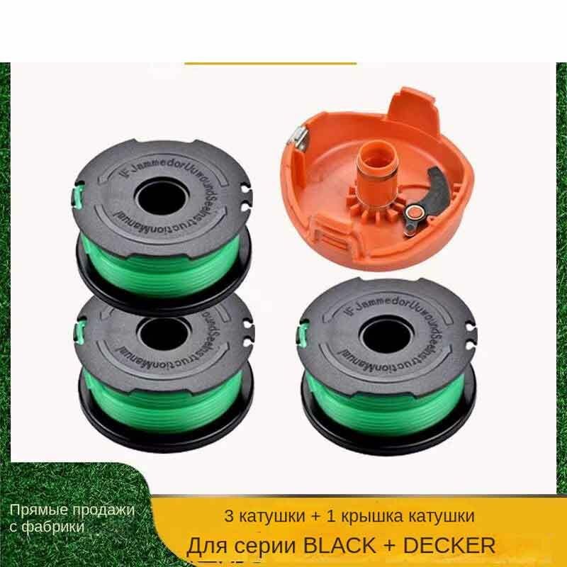 Катушки и леска BLACK + DECKER, для триммера GL7033, GL8033 и GL9035