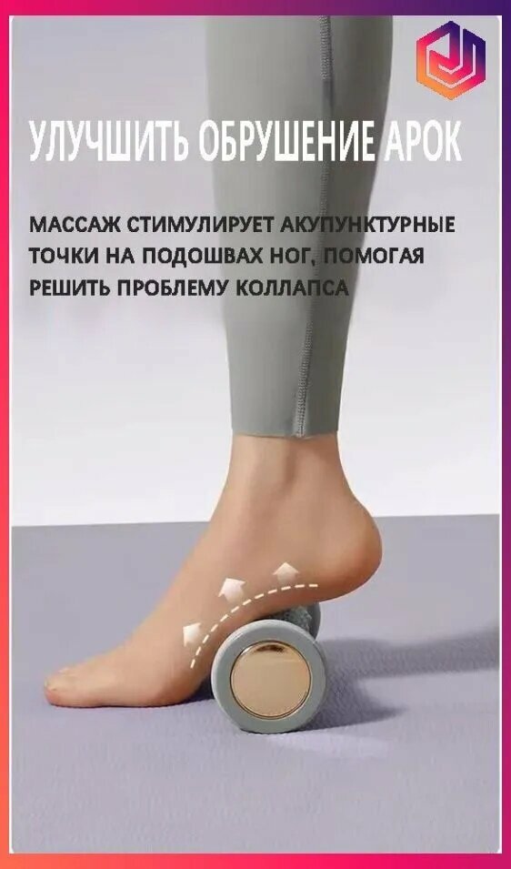 Массажный роллер для лица — фото 1