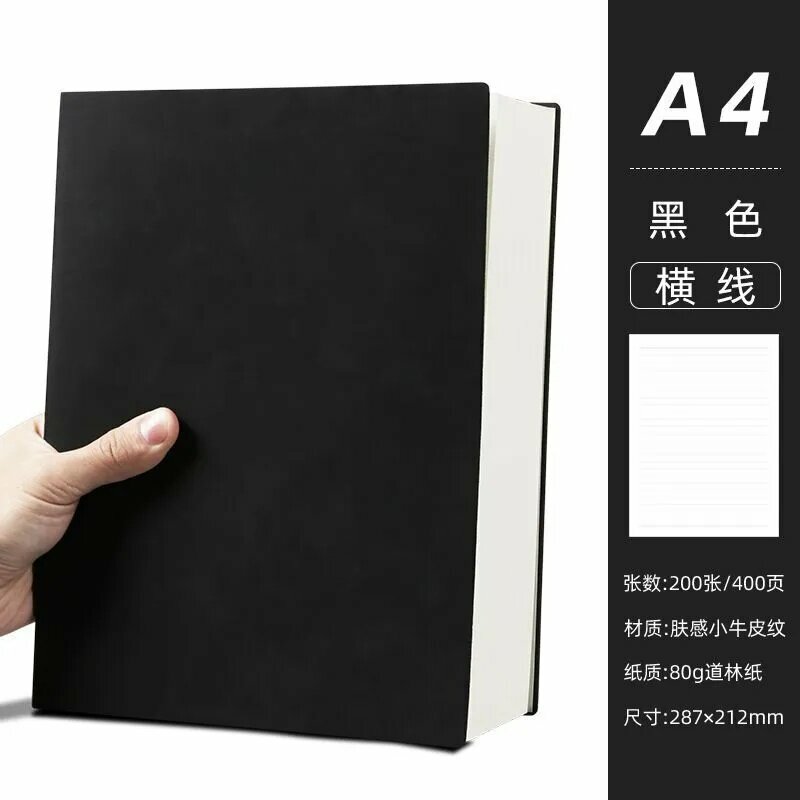 Стильный блокнот формата A4:400 страниц, 200 листов, страниц листов для ваших лучших идей! (21*29.7 см)