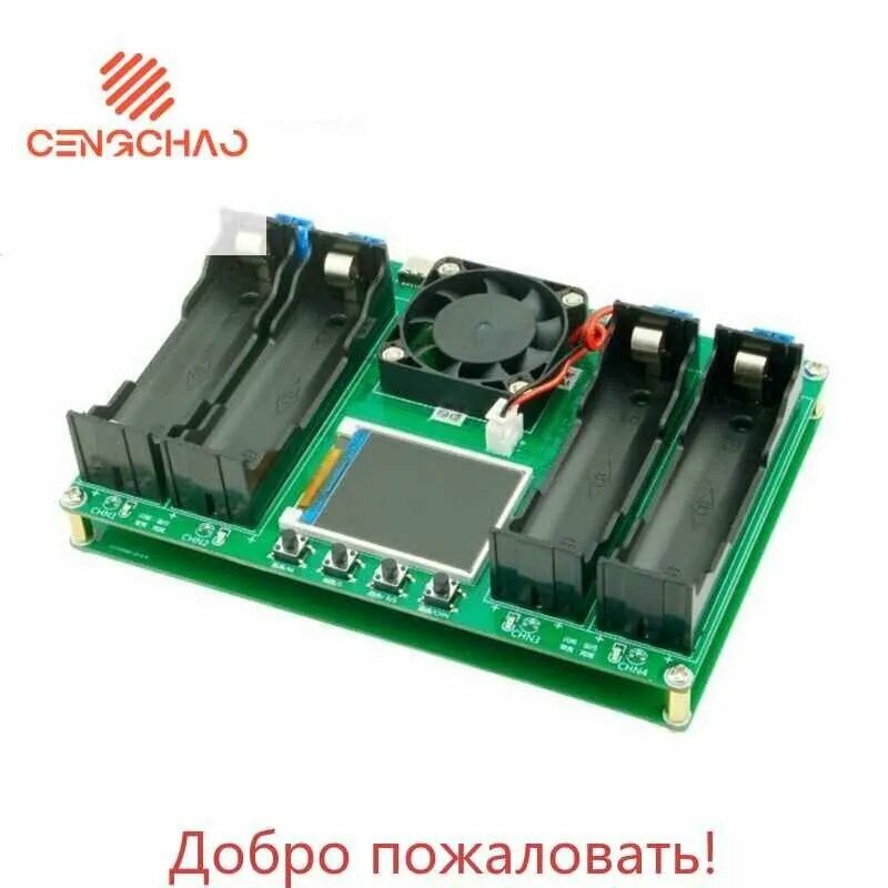 Модуль тестера истинной емкости литиевой батареи 18650 с 4-канальным цифровым измерением мАч/мВтч, высокая точность