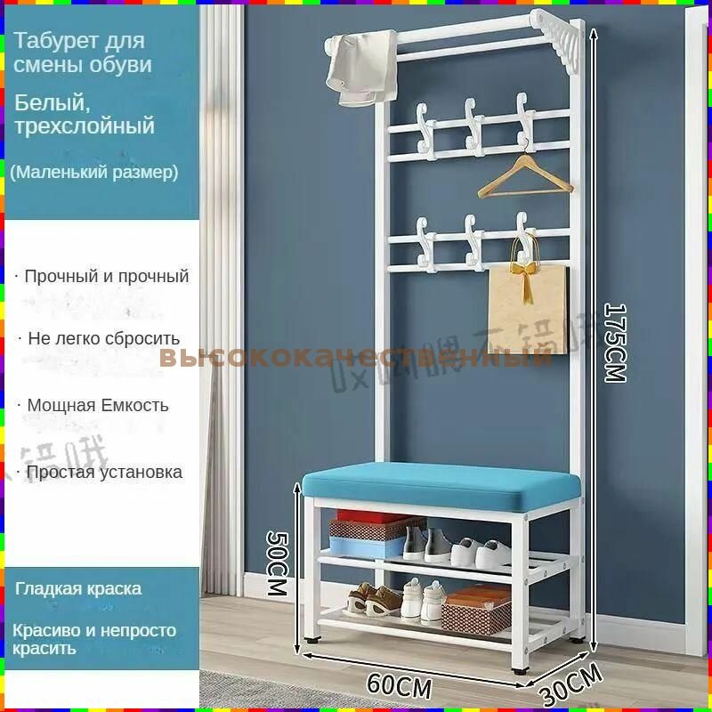 Стильная напольная вешалка из металла идеальное решение для прихожей