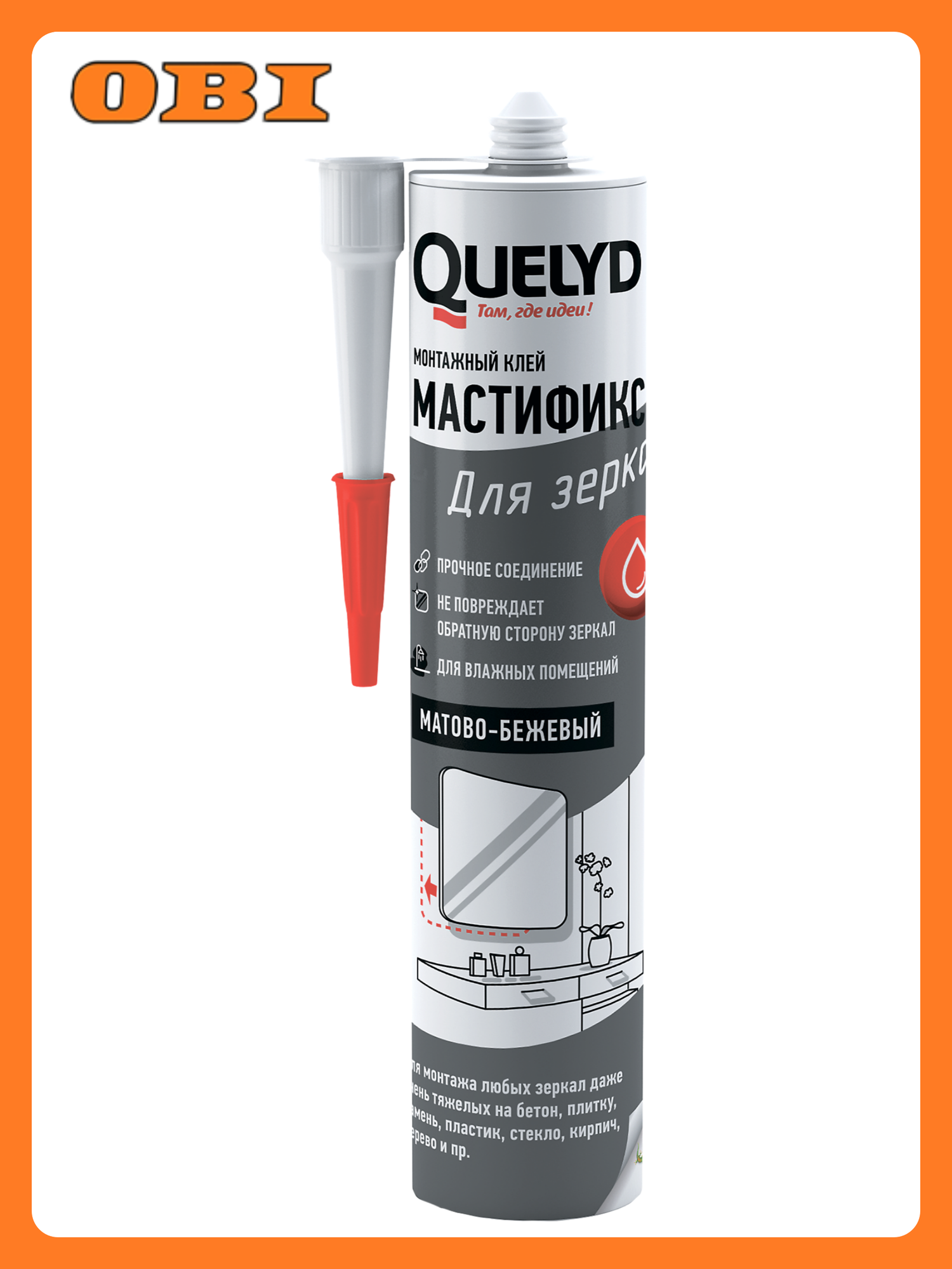 Клей монтажный Quelyd MASTIFIX, для зеркал, акриловый, белый, 280 мл