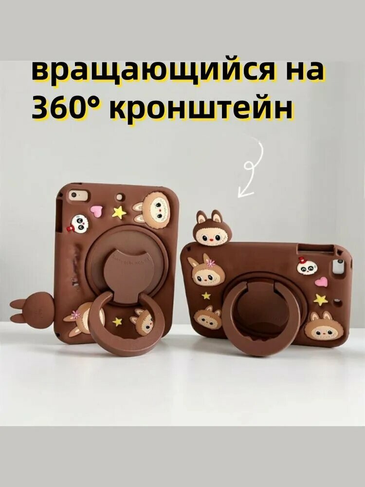 Ipad mini 5 чехол 7.9 " (2019) iPad mini 4 (2015) С кронштейном чехол лабубу на айфон планшет