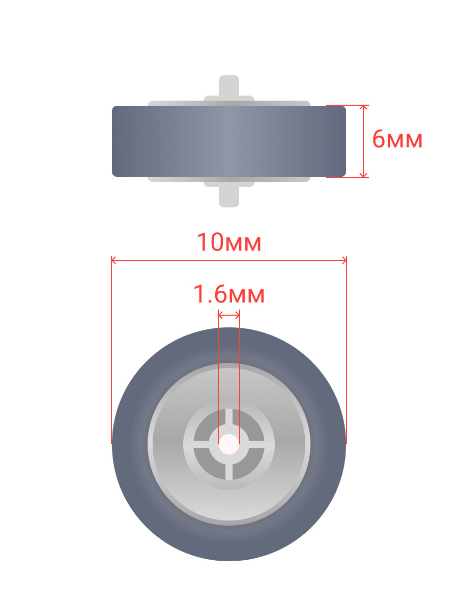 Ролик D10mm h6mm d1,6mm вал L10mm, прижимной, резиновый, для магнитофона