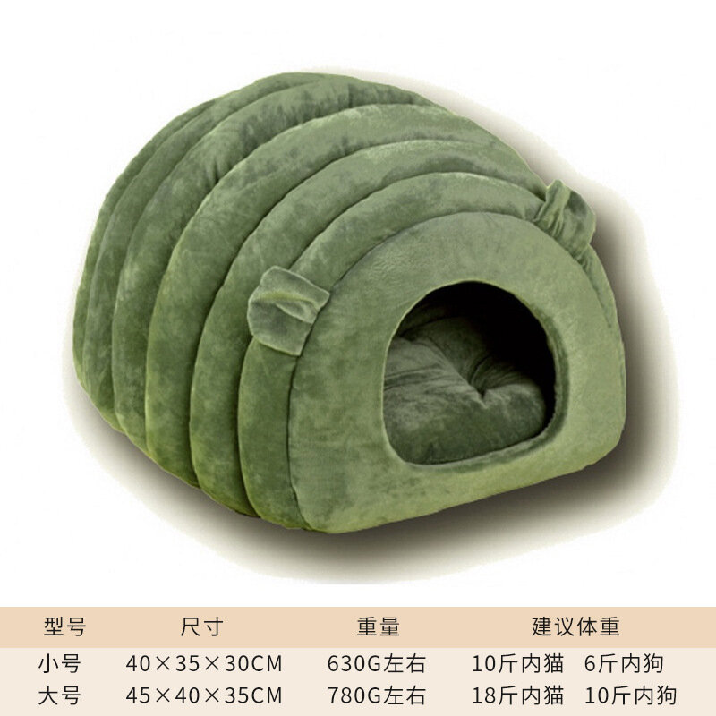 Фабрика прямое трансграничное теплое гнездо для кошек Японское гнездо для собак и кошек осенне-зимняя кровать для кошек