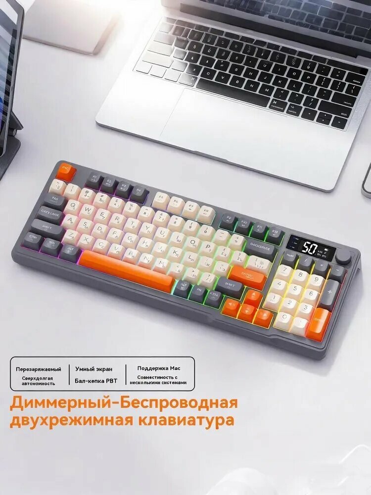 Игровая клавиатура беспроводная M96wuxianjianpan, Русская раскладка, слоновая кость, темно-серый