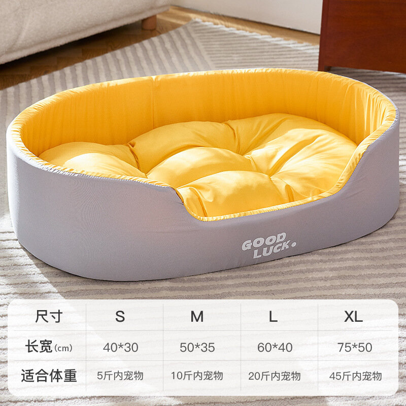 Собачья будка четыре сезона универсальная собачья кровать для сна Летний диван большой собачий будка зимой Серо-желтый
