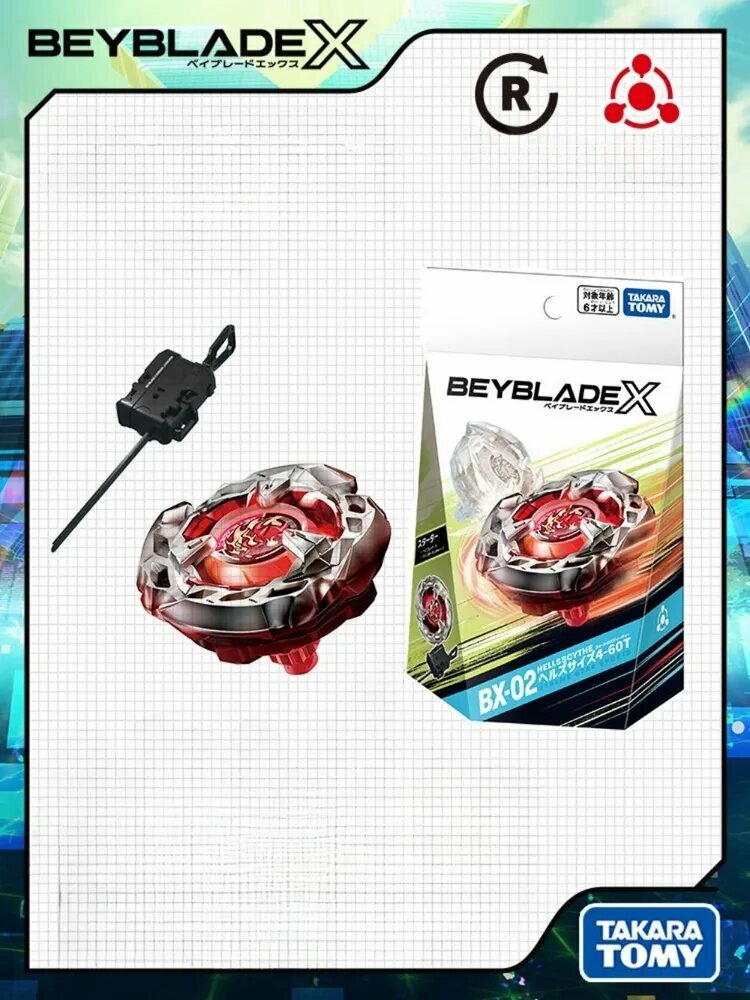 Takara Tomy Beyblade X BX Серия Битва Волчков Вращающийся Топ