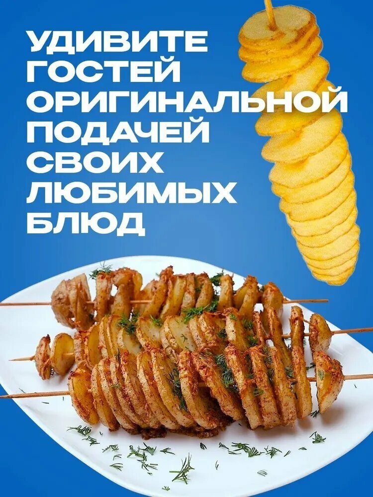 Фрукто-овощерезка — фото 1