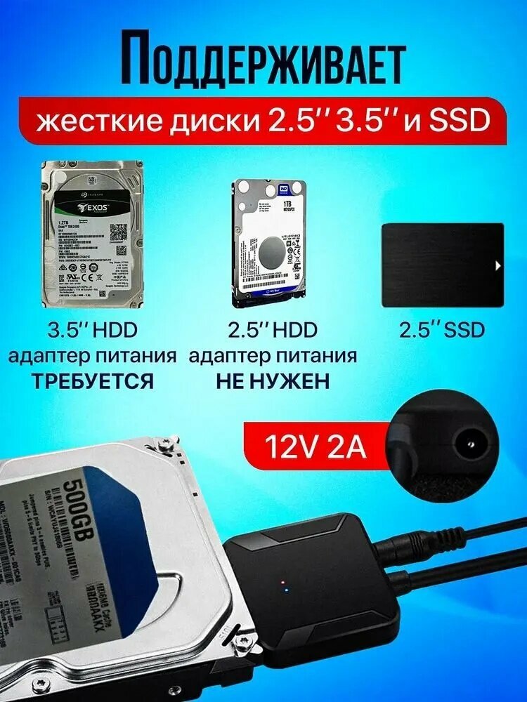 Кабель для компьютерной периферии Micro-USB 3.0 Type-A/SATA 22-pin, 0.38 м, черный матовый